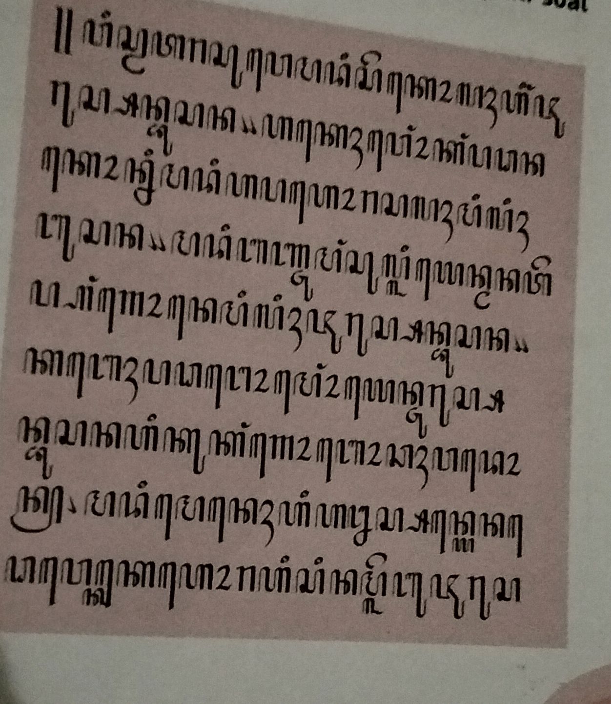 The content is in an unknown language and is | StudyX