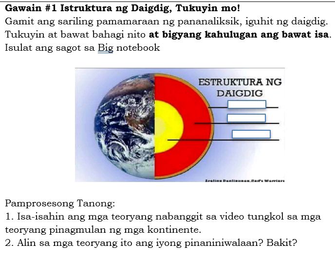Gawain #1 Istruktura ng Daigdig, Tukuyin mo! | StudyX