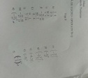 h) $ {1}{4} {2}{3}$ i) $ {40}{9} : {8}{3}$