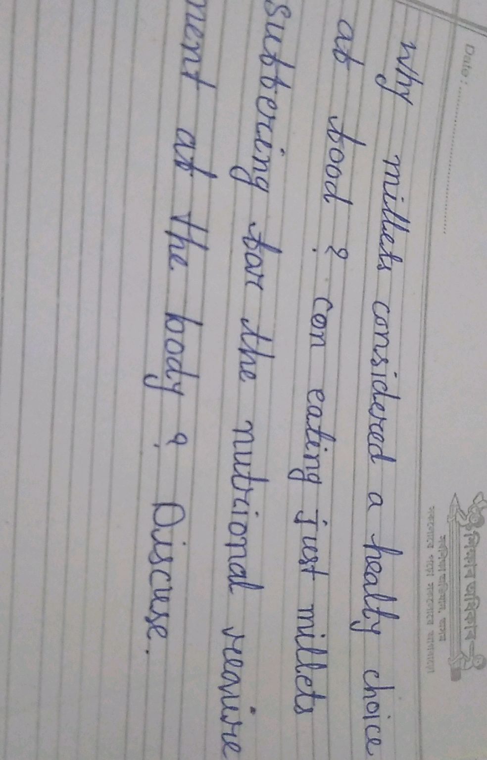 Why millets considered a healthy choice at | StudyX