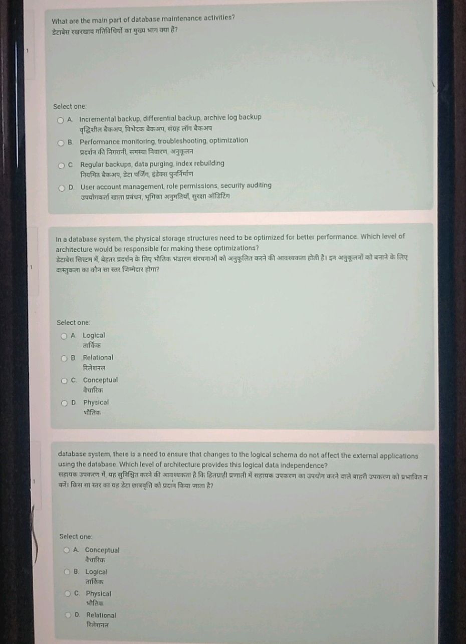 What are the main part of database | StudyX