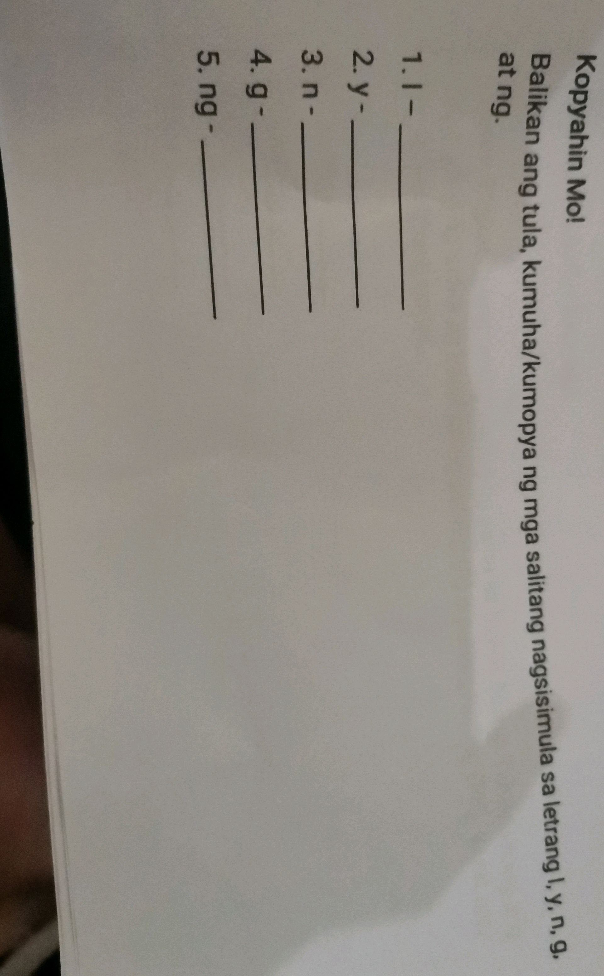 Kopyahin Mo! Balikan ang tula,