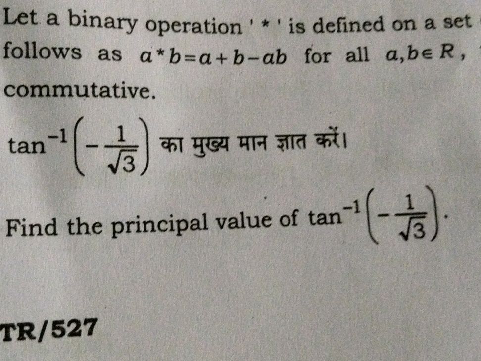 Let a binary operation '*' is defined on a | StudyX