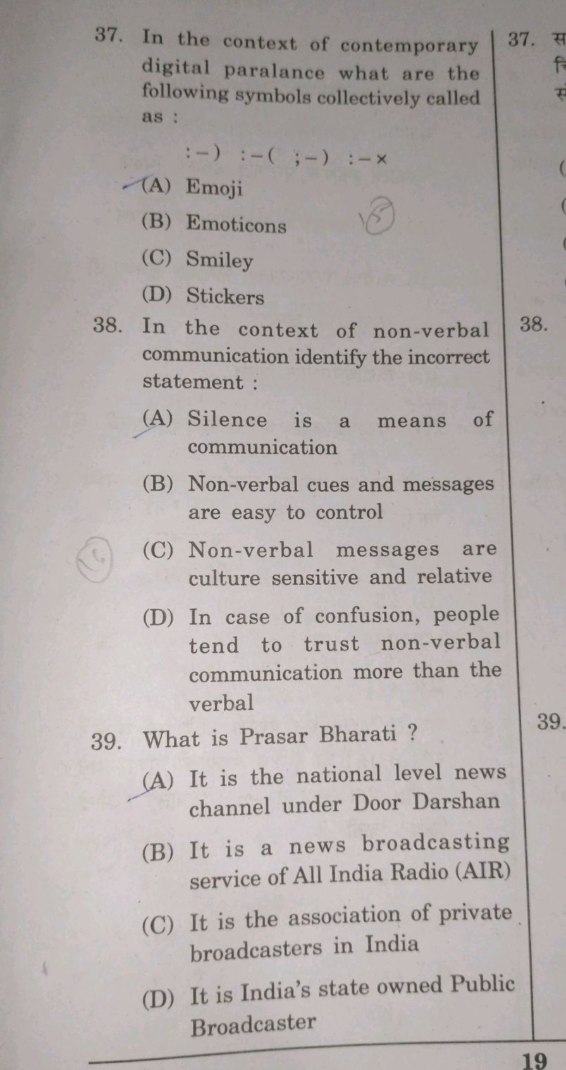 37. In the context of contemporary digital | StudyX