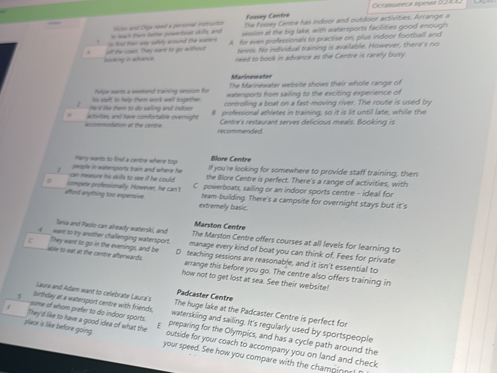 1. Victor and Olga need a personal | StudyX