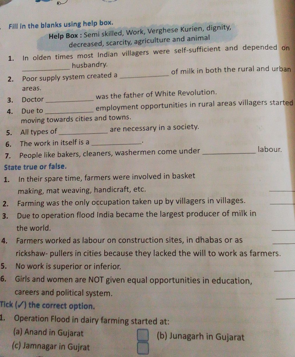 Fill in the blanks using help box. Help | StudyX