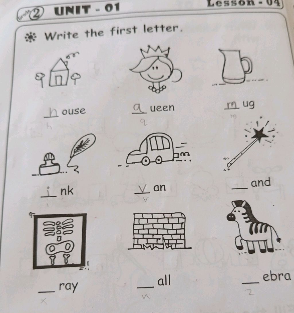 Write the first letter. house queen mug ink | StudyX