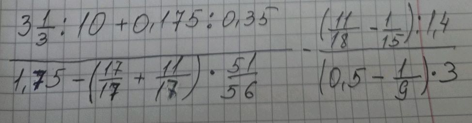{3 {1}{3}:10+0,175:0,35}{1,75-( {17}{17}+