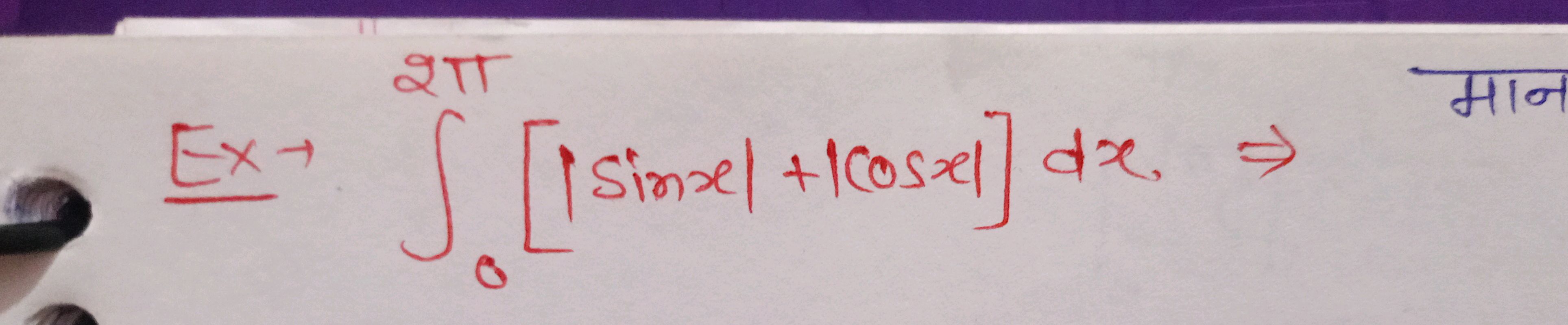 Integral of |sinx| + |cosx| from 0 to pi | StudyX