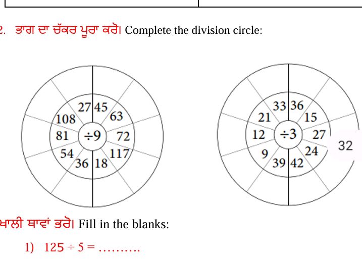 Complete the division circle: (Diagram of | StudyX