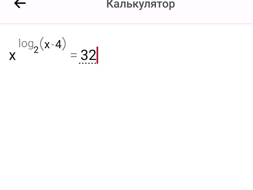Solve the equation x log_2(x-4) = 32 | StudyX