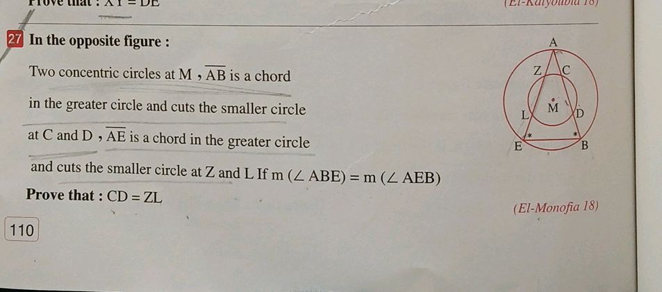 In the opposite figure: Two concentric | StudyX
