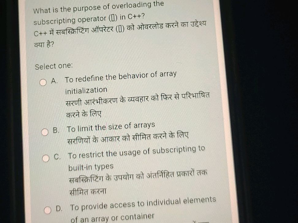 What is the purpose of overloading the | StudyX