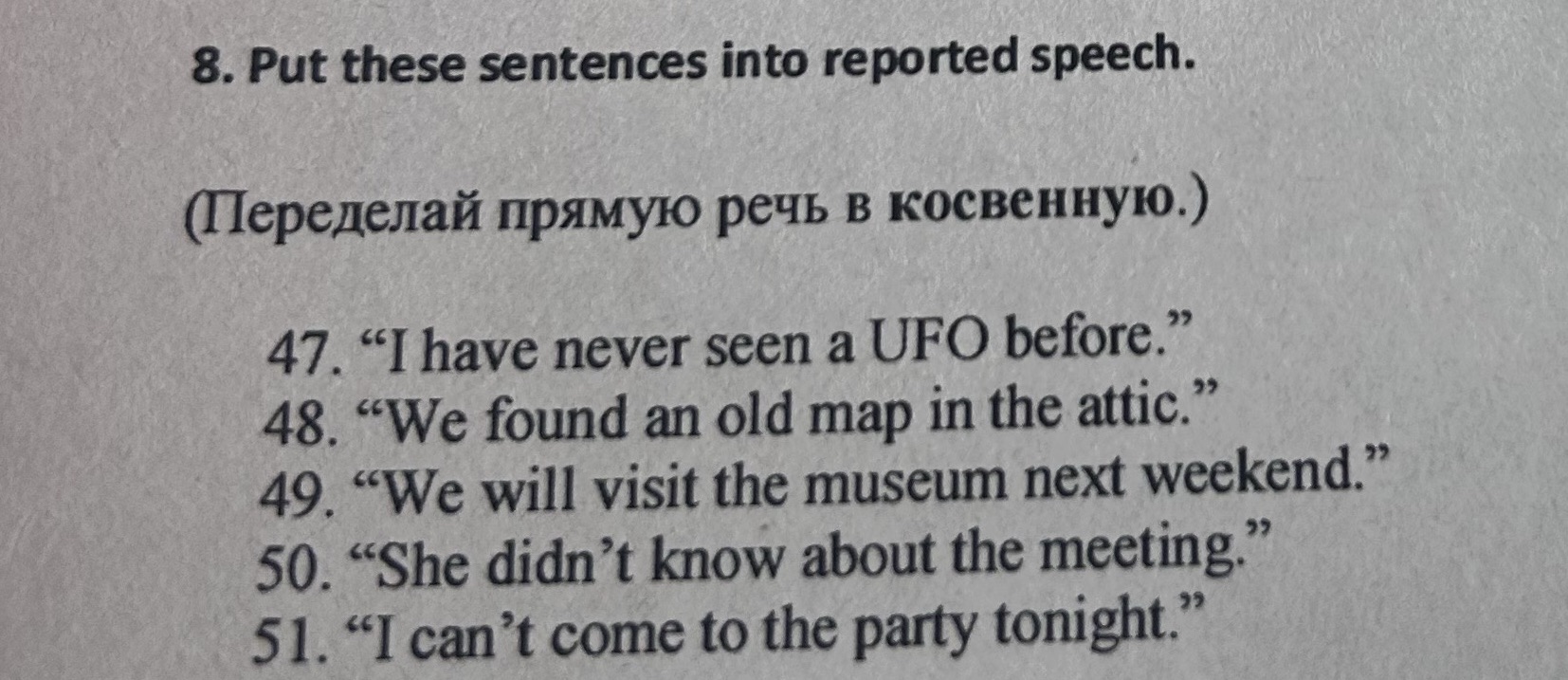 8. Put these sentences into reported speech. | StudyX