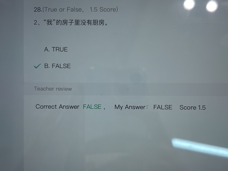28. (True or False, 1.5 Score) | StudyX