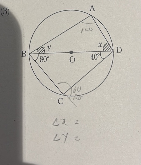 Find the value of $ x$ and $ y$. The | StudyX
