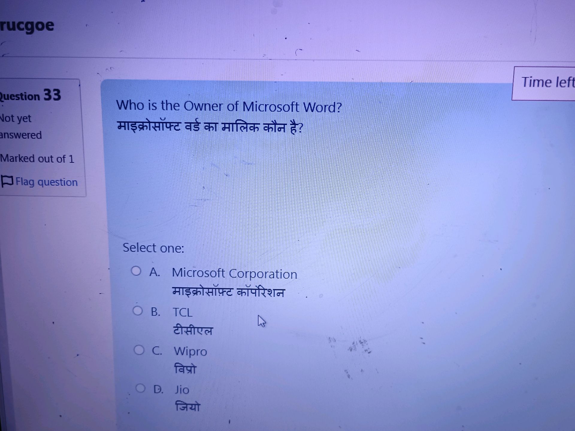 Who is the Owner of Microsoft Word?