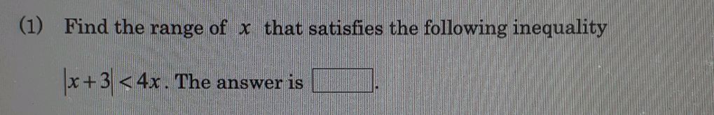 (1) Find the range of x that satisfies the | StudyX