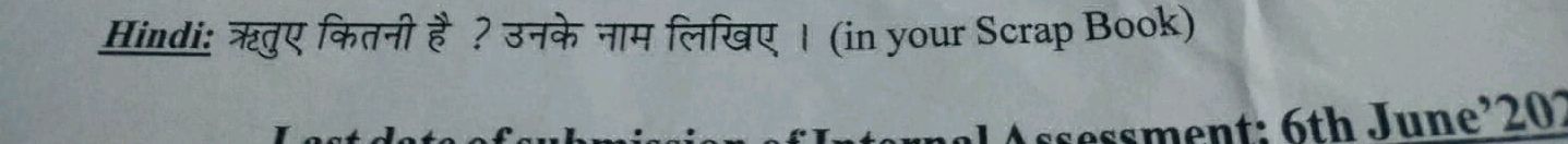Hindi: ऋतुए कितनी है ? उनके नाम लिखिए । (in | StudyX