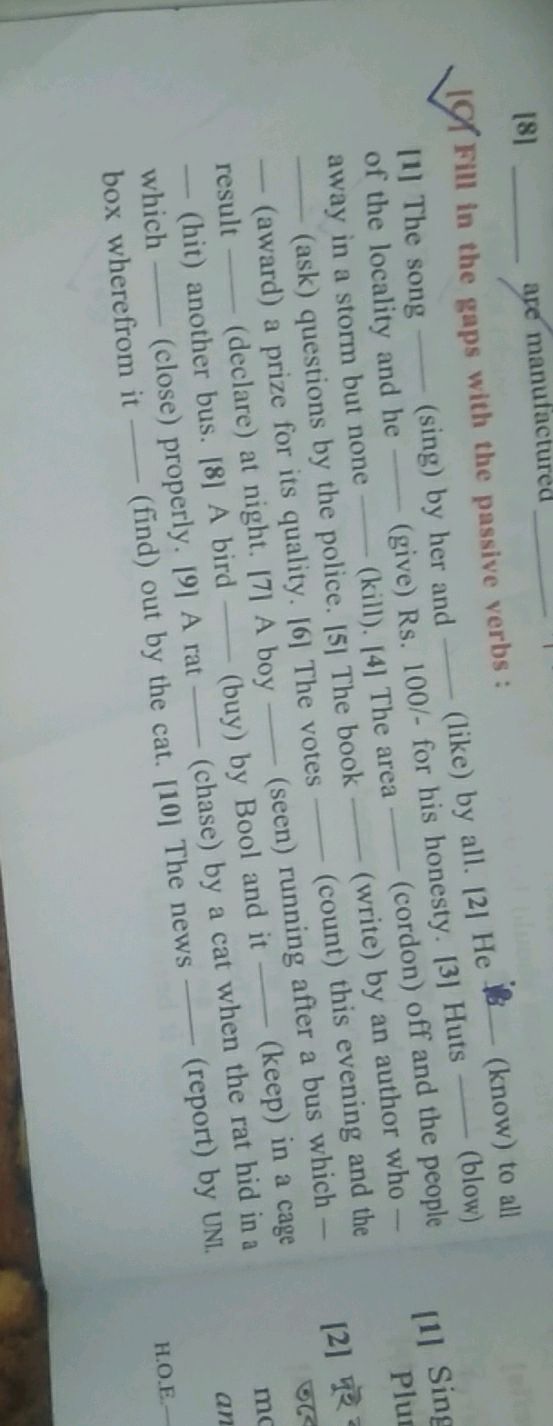 Fill in the gaps with the passive verbs: | StudyX