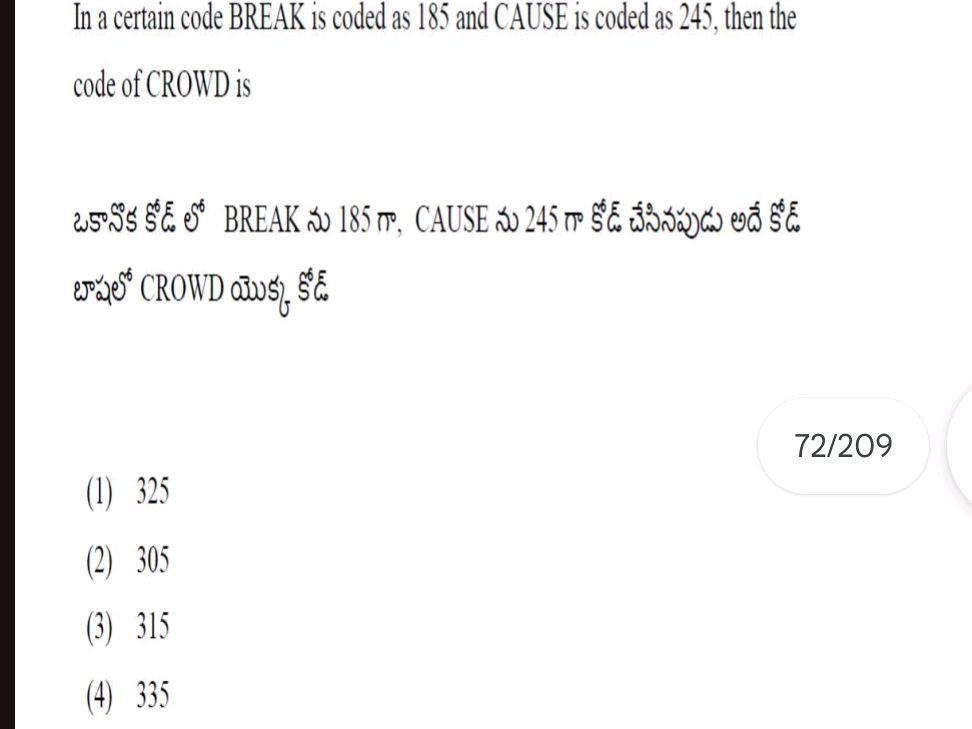 In a certain code BREAK is coded as 185 and | StudyX