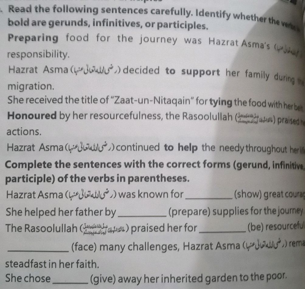 Read the following sentences carefully. | StudyX