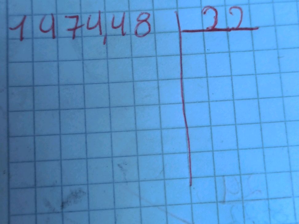 Dividing 147448 by 22 | StudyX