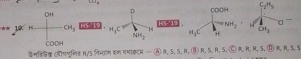 OH | H - CH3 | COOH ``` ``` D | H3C - | StudyX