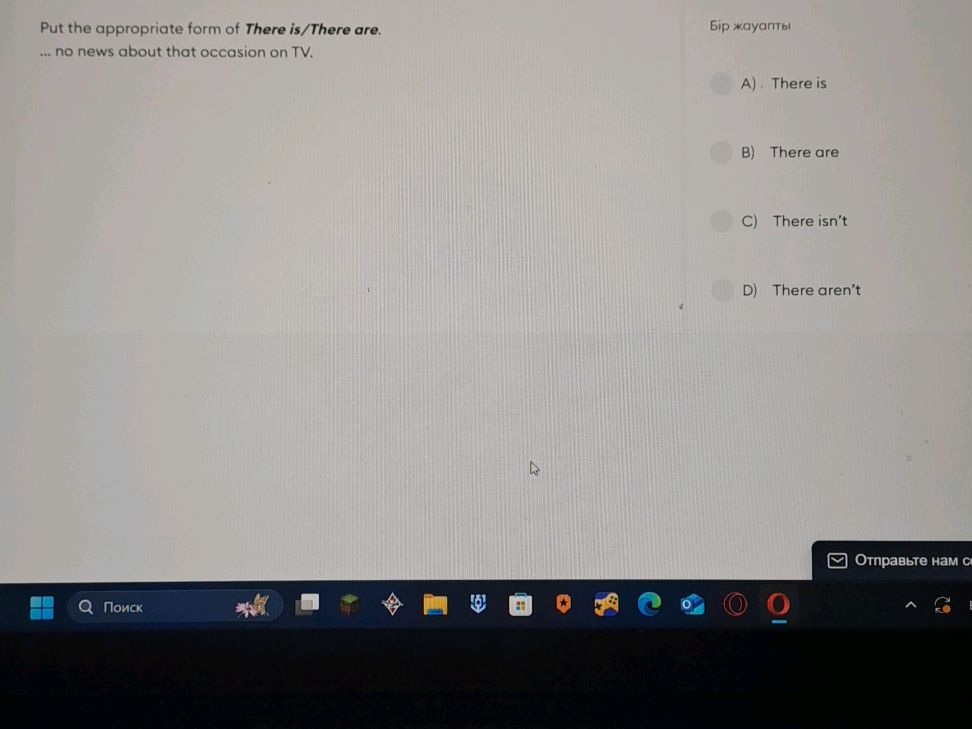 Put the appropriate form of There is/There | StudyX