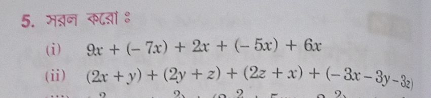 5. সরল করো: (i) 9x + (-7x) + 2x + (-5x) + | StudyX