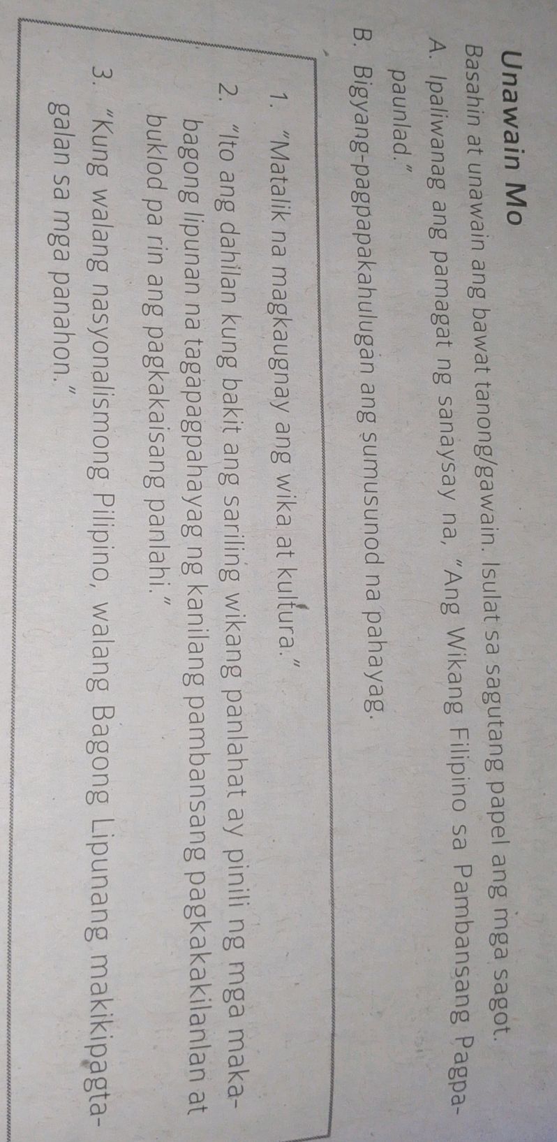 Basahin at unawain ang bawat tanong/gawain. | StudyX