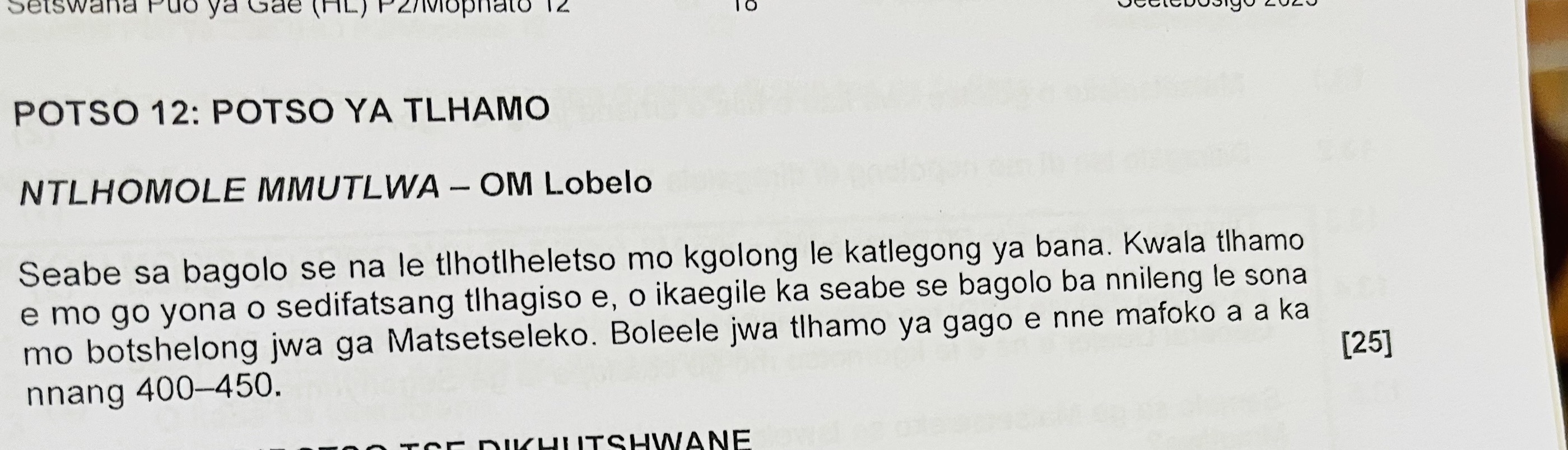 POTSO 12: POTSO YA TLHAMO NTLHOMOLE MMUTLWA | StudyX