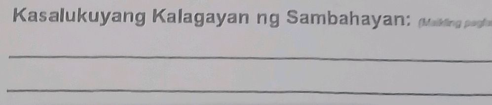Kasalukuyang Kalagayan ng Sambahayan: | StudyX