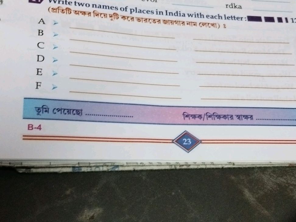 Write two names of places in India with each | StudyX