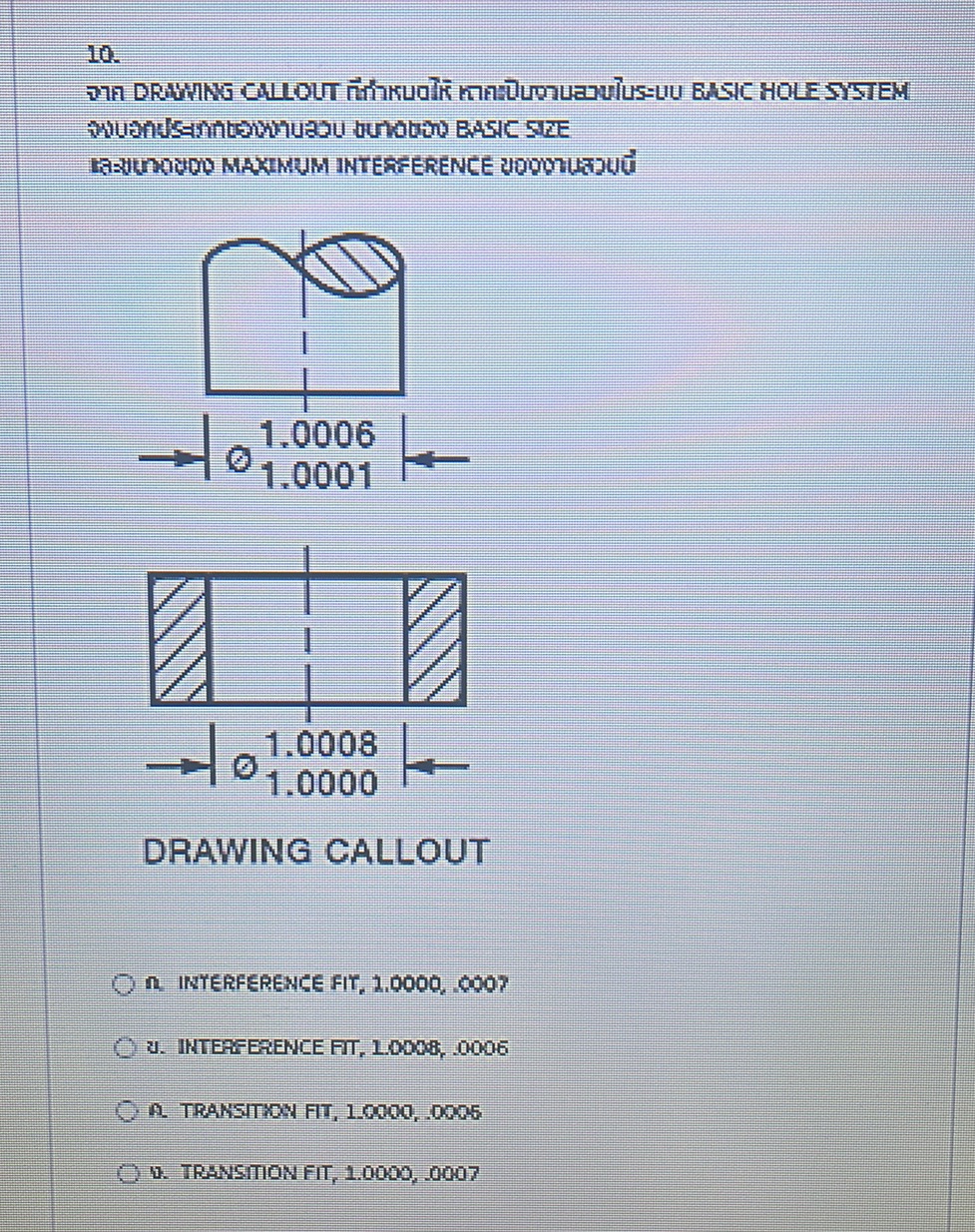 10. จาก DRAWING CALLOUT ที่ทําหนดให้ | StudyX