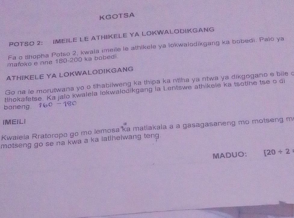 POTSO 2: IMEILE LE ATHIKELE YA | StudyX