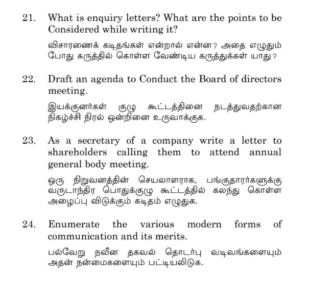 21. What is enquiry letters? What are the | StudyX
