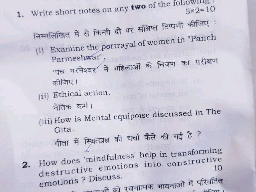 Write short notes on any two of the