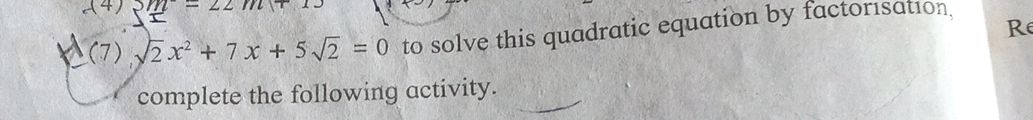 (7) \( {2}x^2 + 7x + 5 {2} = 0\) to solve | StudyX