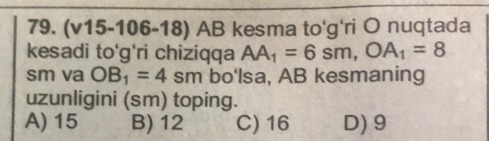 79. (v15-106-18) AB kesma to'g'ri O nuqtada | StudyX