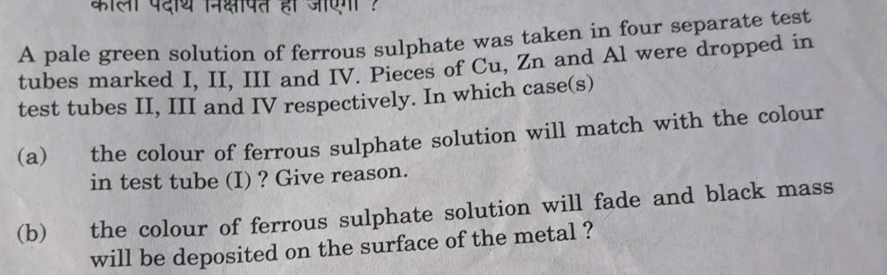 A pale green solution of ferrous sulphate | StudyX