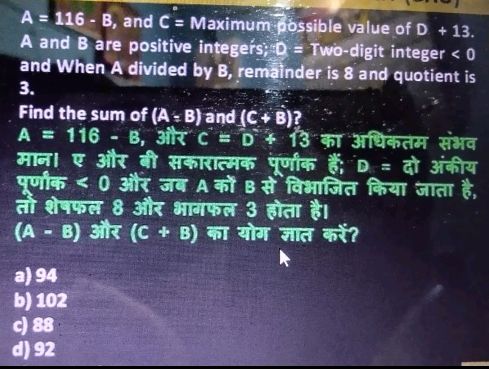 A = 116 - B, and C = Maximum possible value | StudyX