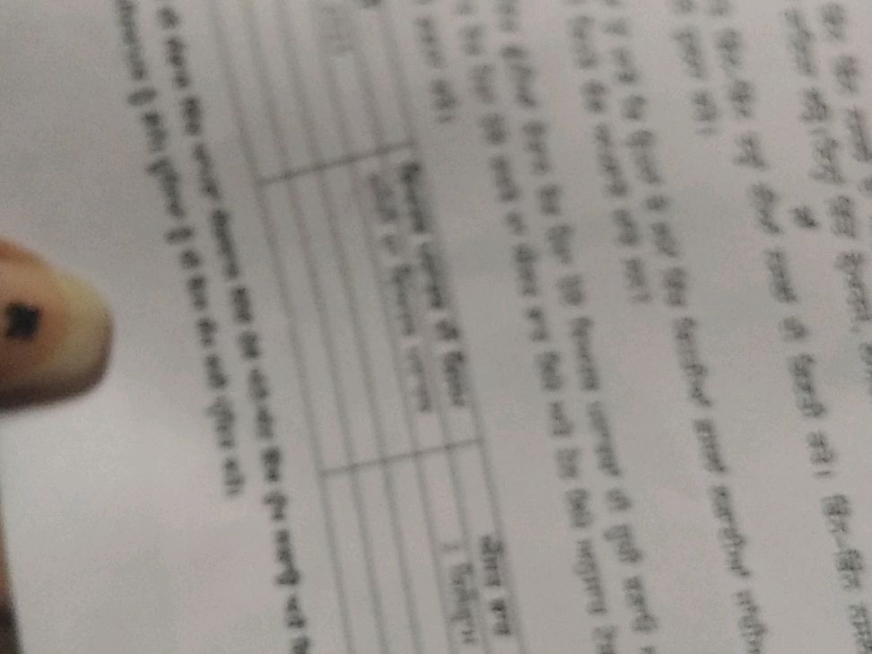 The image contains text in a language I | StudyX