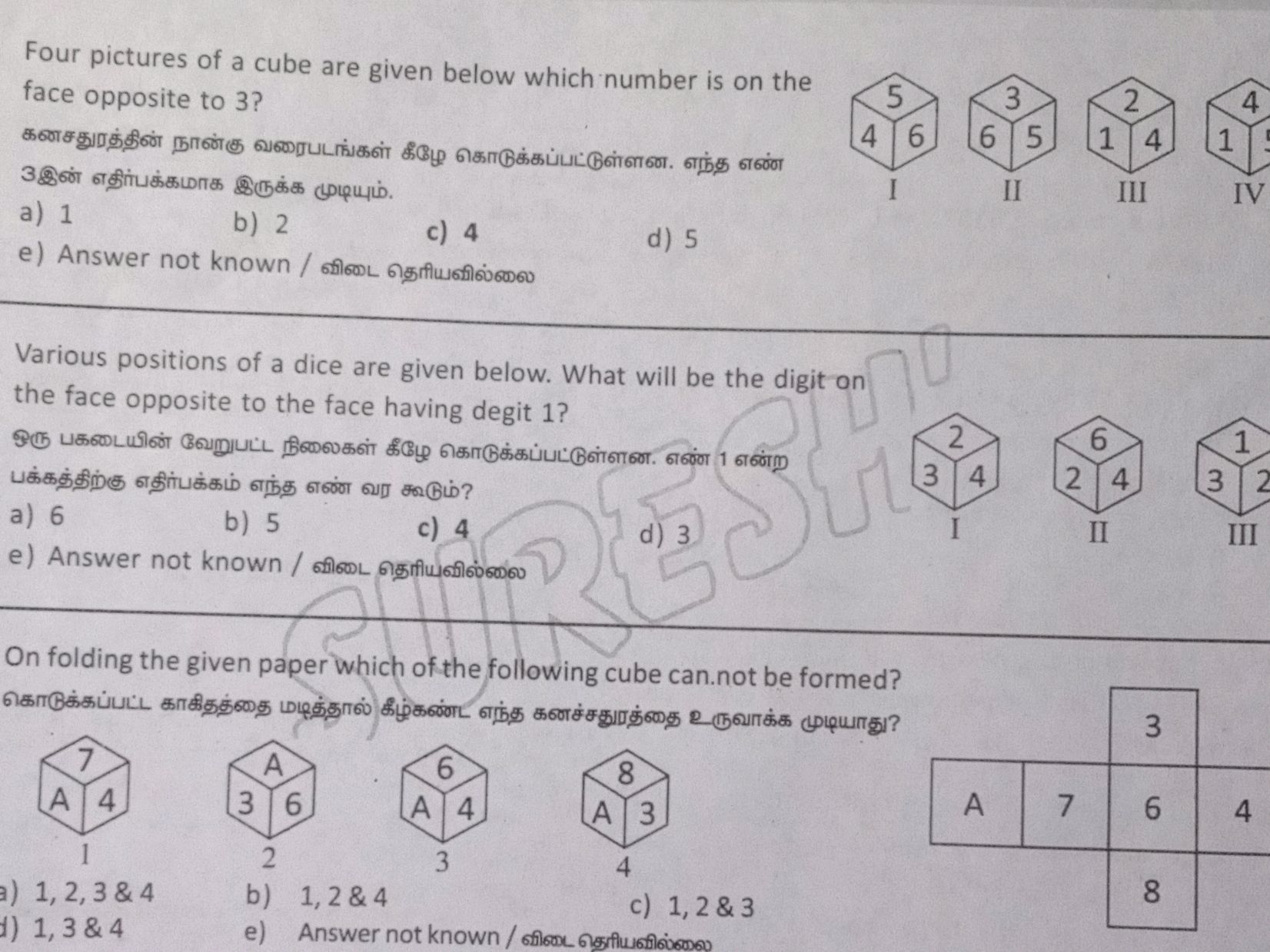 Four pictures of a cube are given below | StudyX