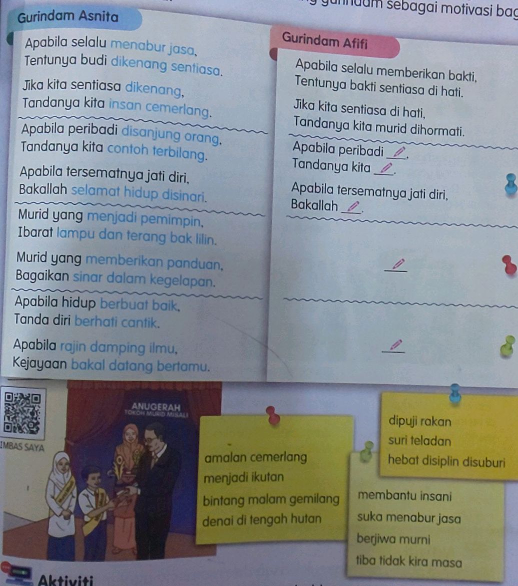 The image contains two poems, "Gurindam | StudyX