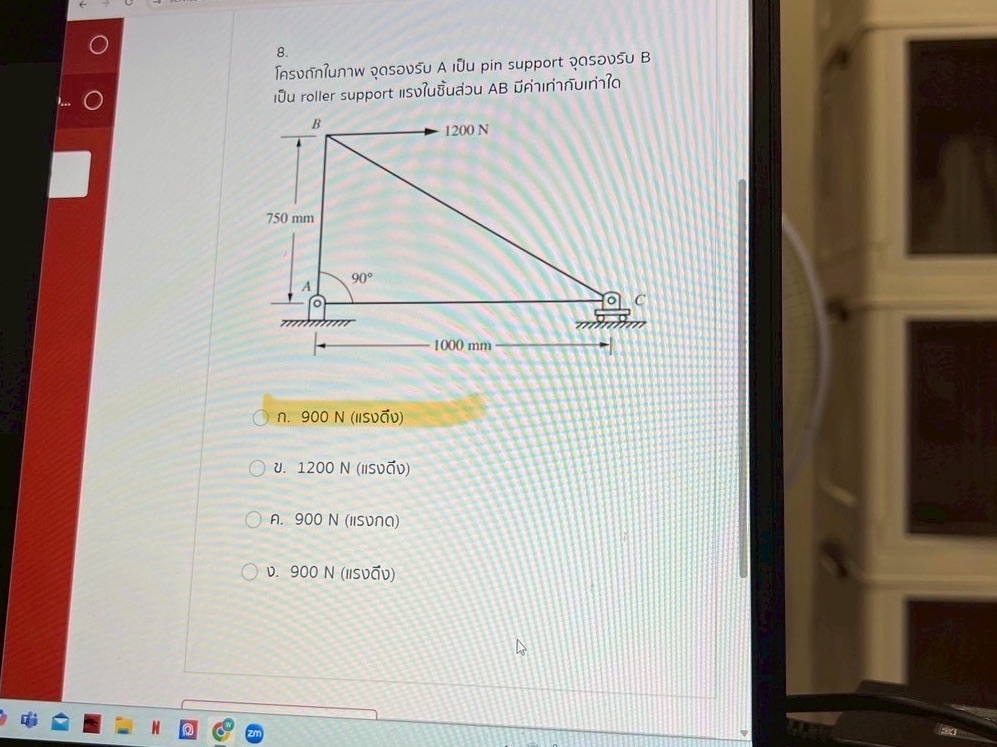 8. โครงถักในภาพ จุดรองรับ A เป็น pin support | StudyX