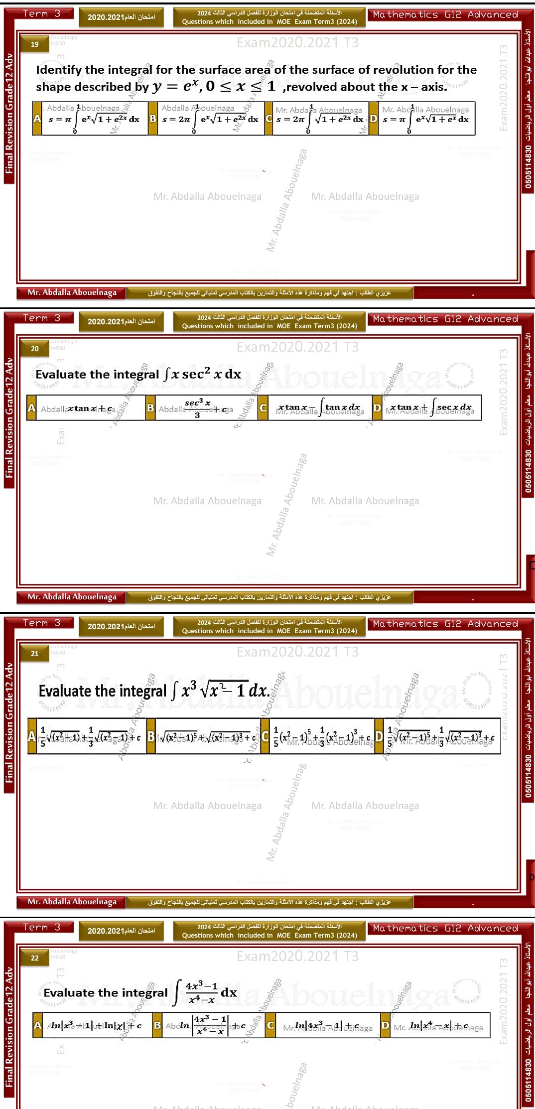 19. Identify the integral for the surface | StudyX