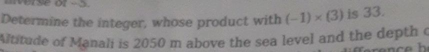 Determine the integer, whose product with | StudyX