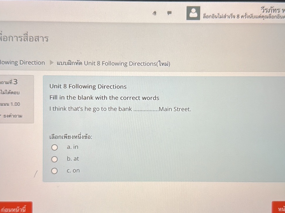 Unit 8 Following Directions Fill in the | StudyX