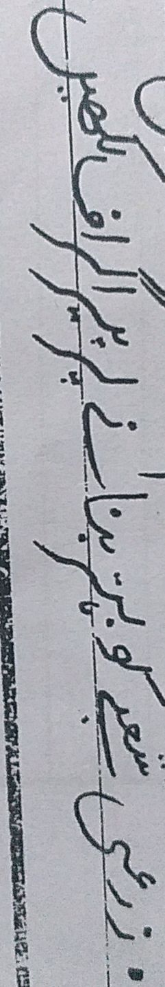 The image contains handwritten text in | StudyX